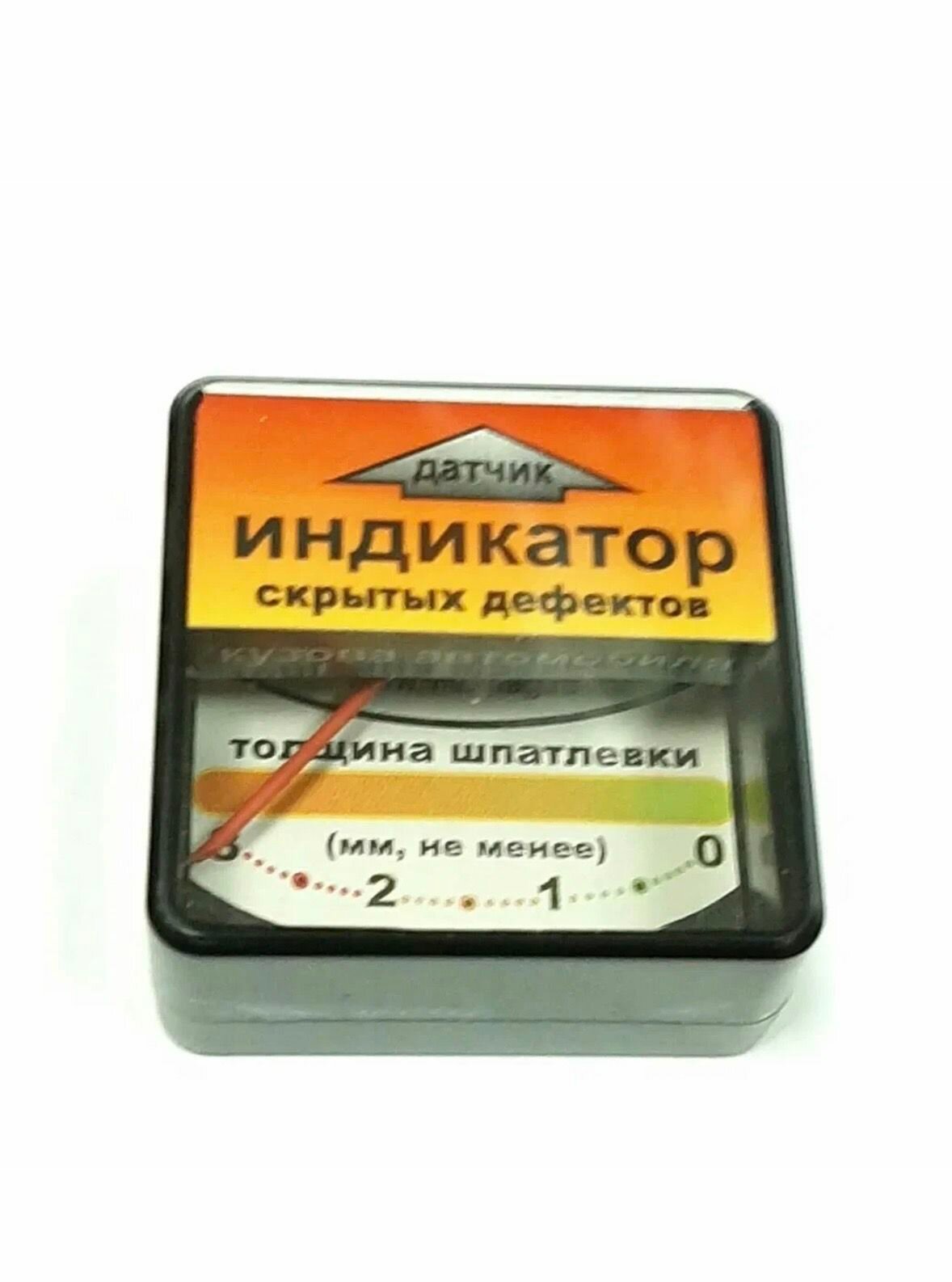 Толщиномер, индикатор скрытых дефектов