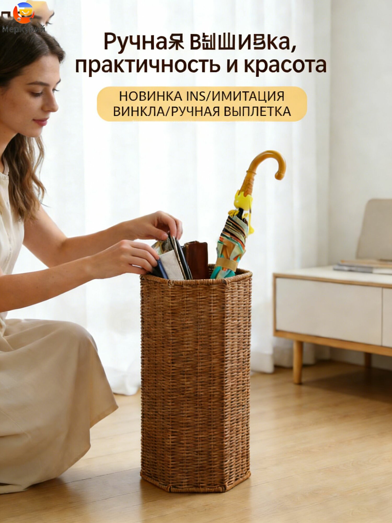 Подставка для зонтов и кашпо в скандинавском стиле, из искусственного ротанга, для прихожей, дома и отеля