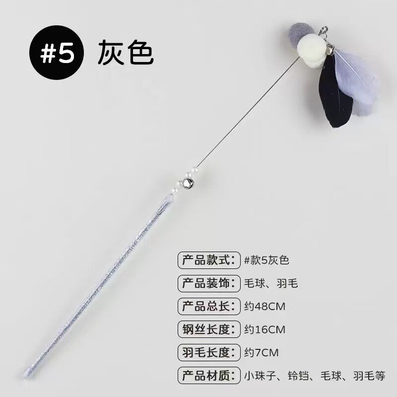 Волшебная палка для кошек, прочная игрушка для кошек, устойчивая к жеванию, саморазвлекательный колокольчик с перьями, средство от скуки, прочный артефакт для дразнения, в наличии, оптовая продажа, дропшиппинг