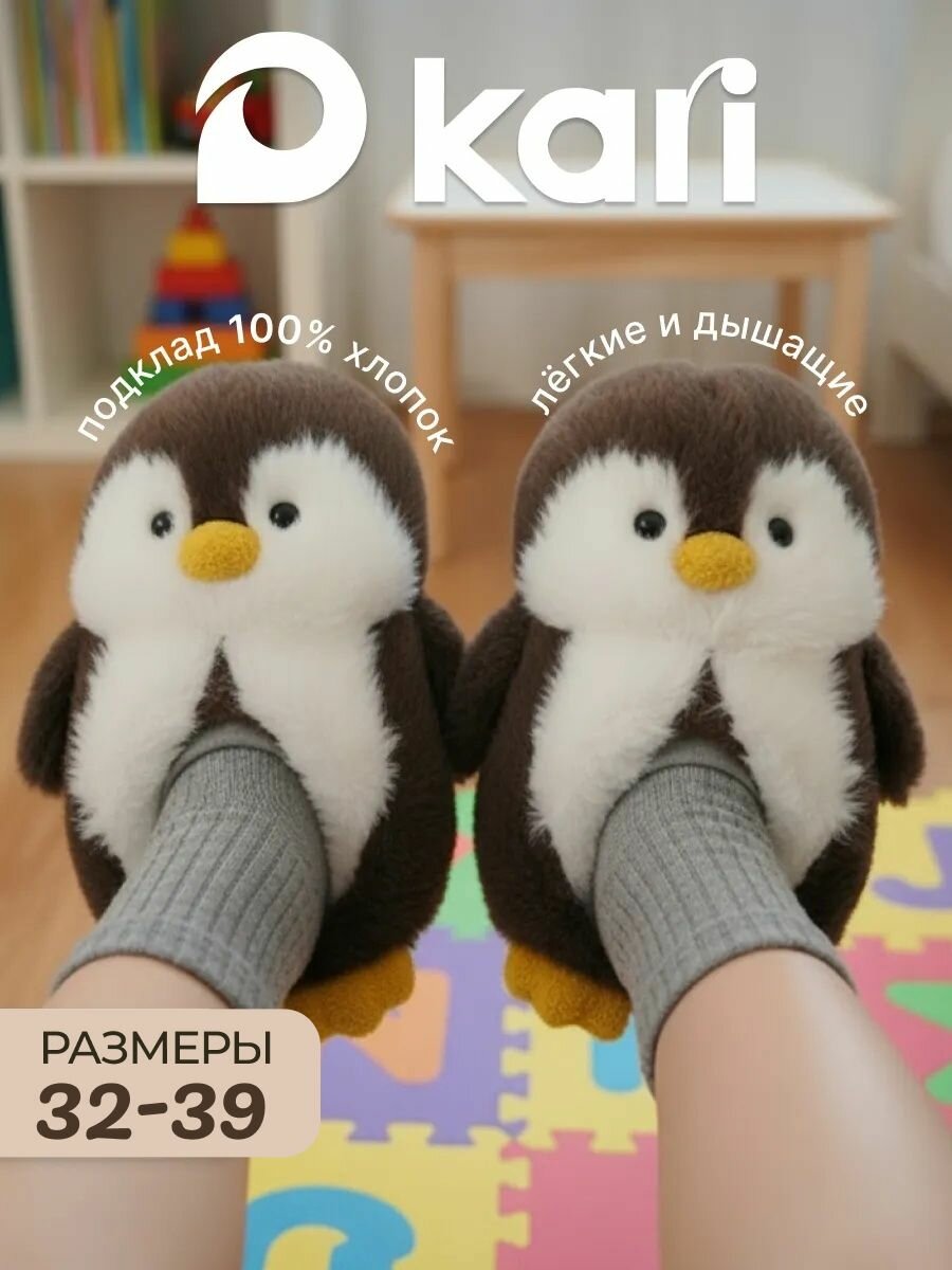 Тапочки Весна-лето 2026