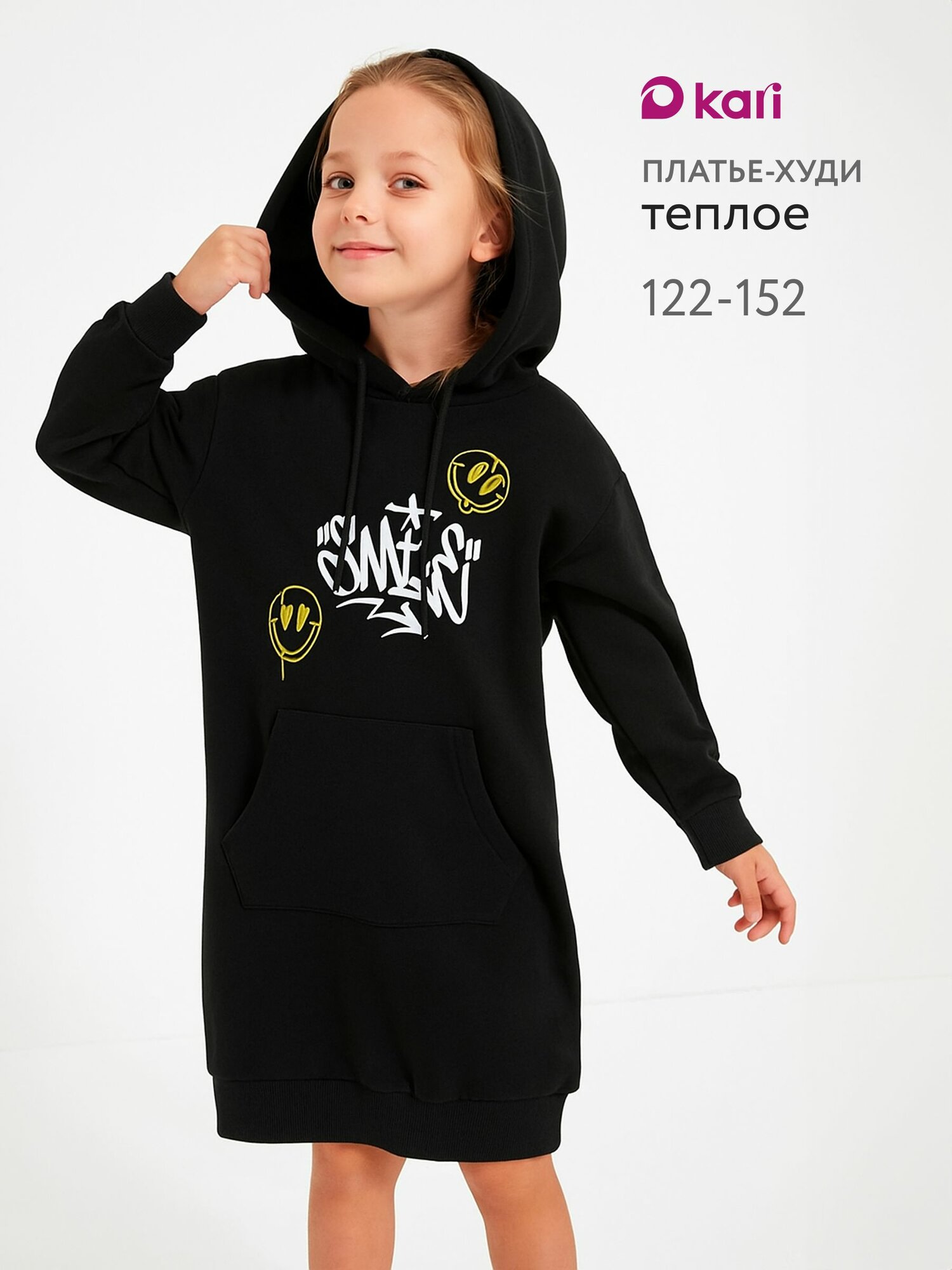 Платье Осень-зима 2025