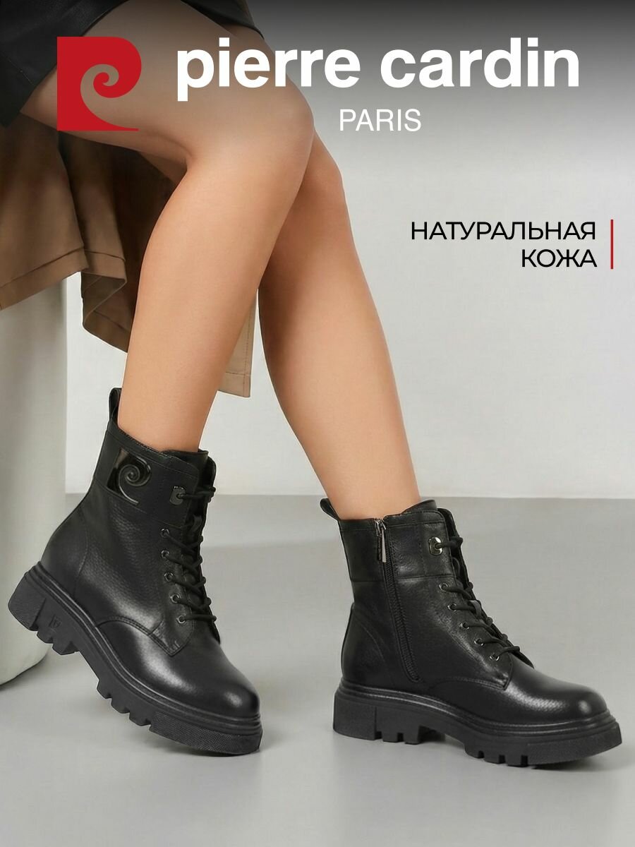 Ботинки Осень-зима 2025