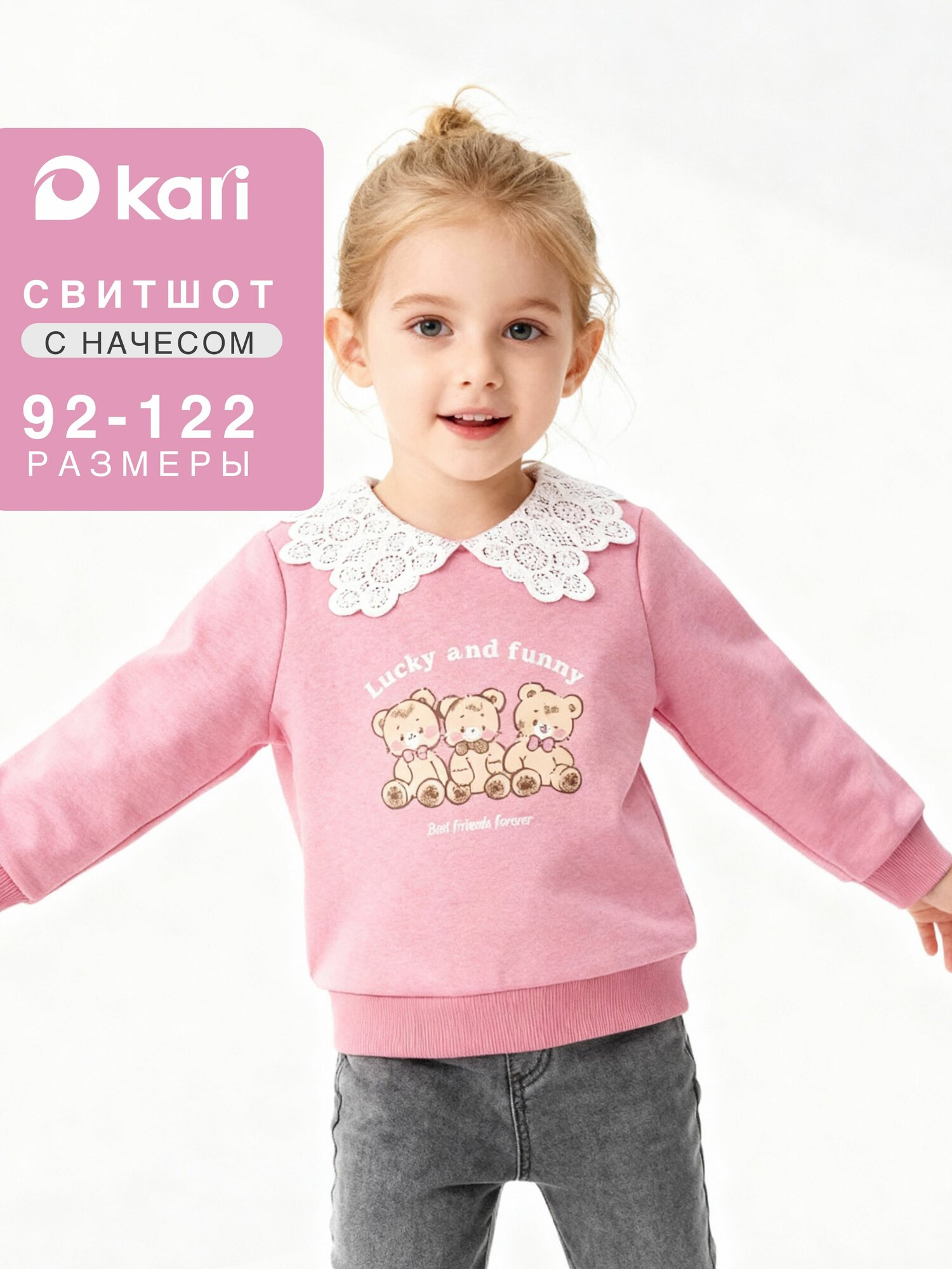 Свитшот Весна-лето 2026