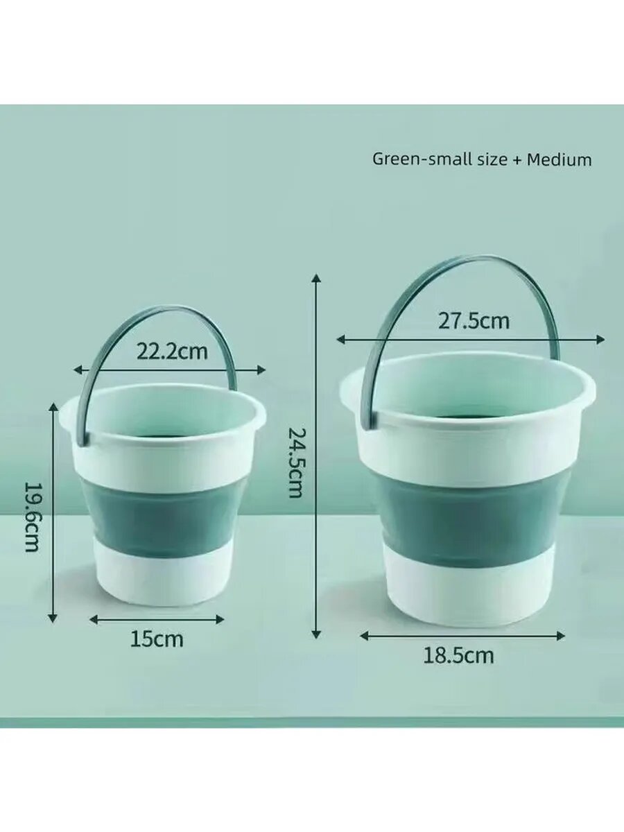 Складное ведро мал+среднее зеленое - для уборки