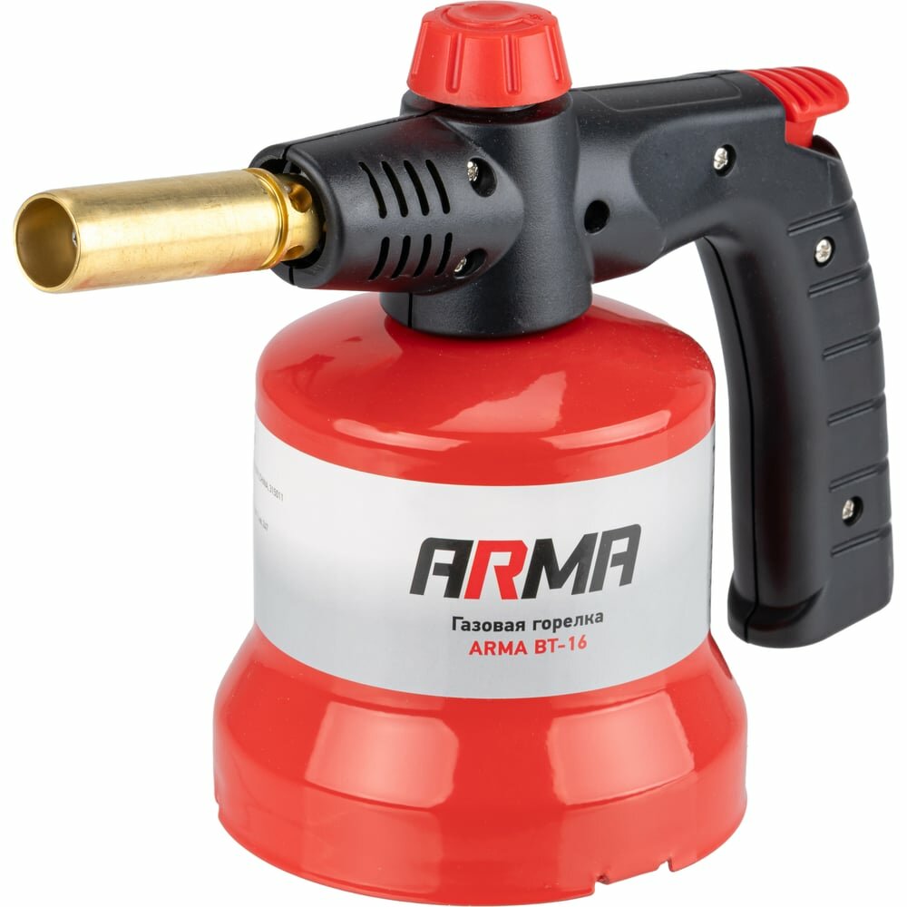 Газовая горелка ARMA BT-16