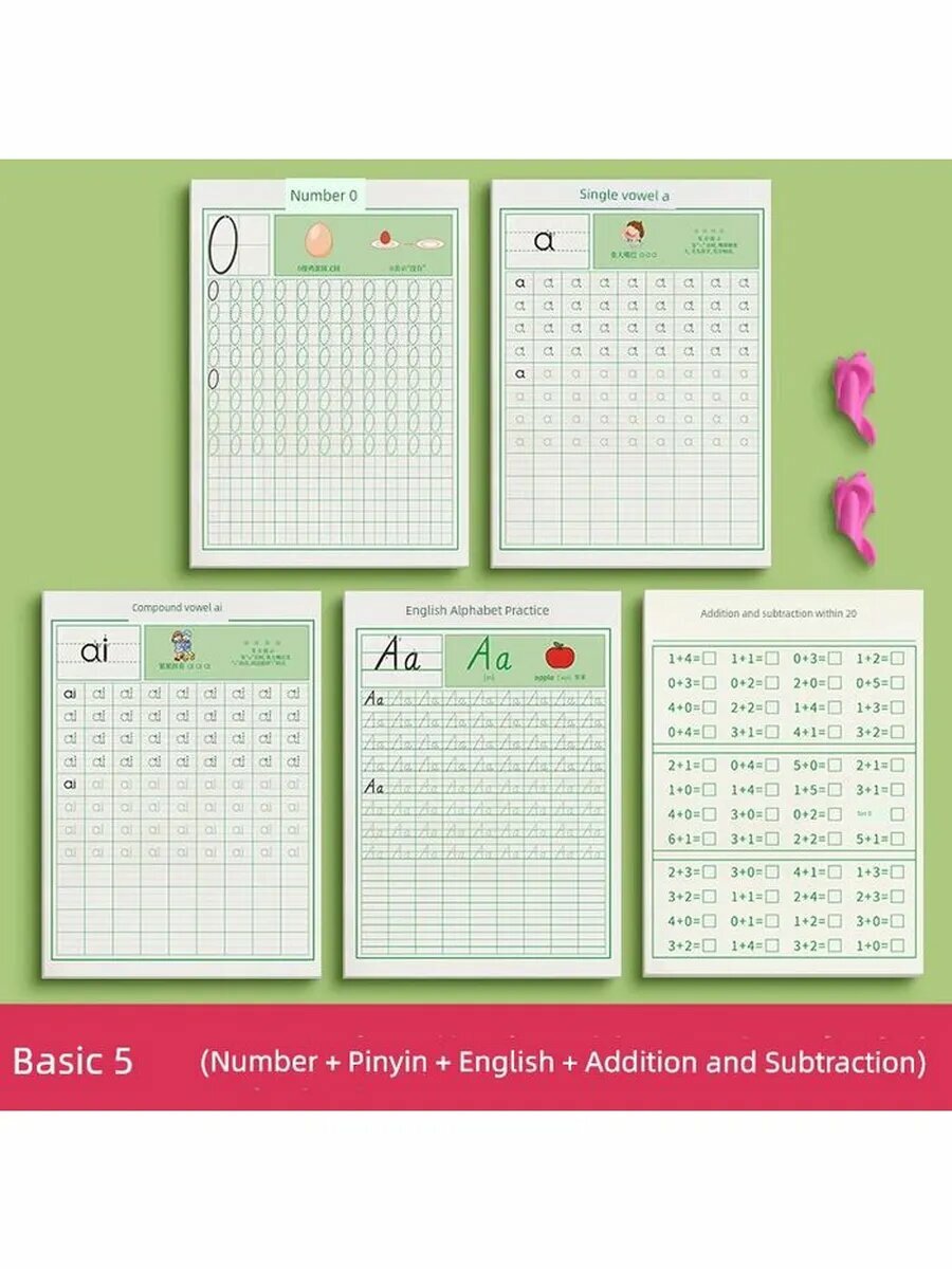 Доска для каллиграфии (буквы + числа + пиньинь)