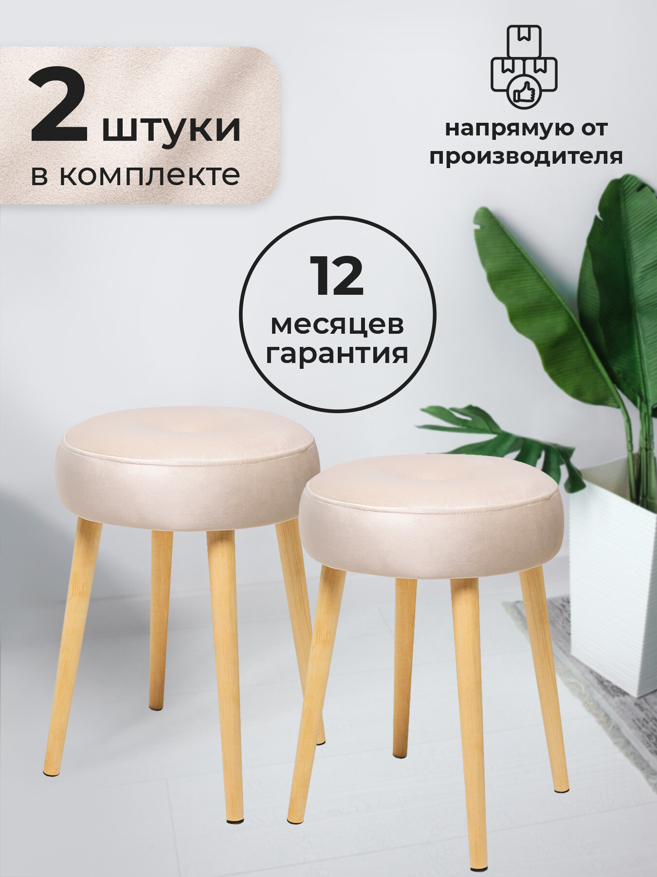 Табурет для кухни мягкий, комплект 2 штуки, для гостиной, для дома в стиле лофт, с мягким сиденьем