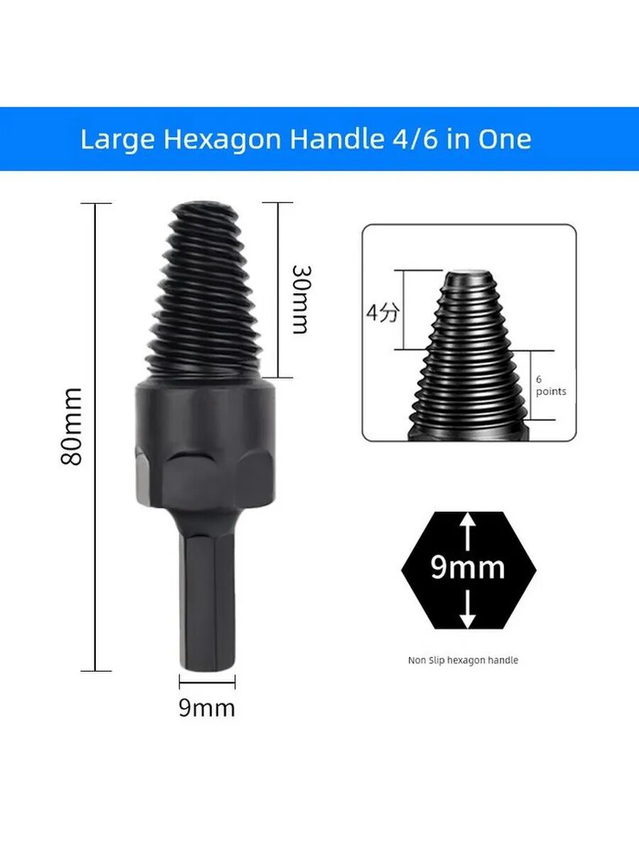 Dane Tools-ручка шестигранная большая 4/6 в 1