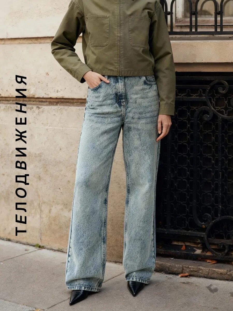 Джинсы джинсы 