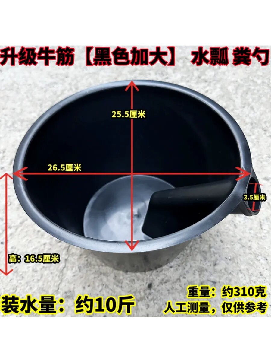 Лопатка, говяжье сухожилие, черная, плюс