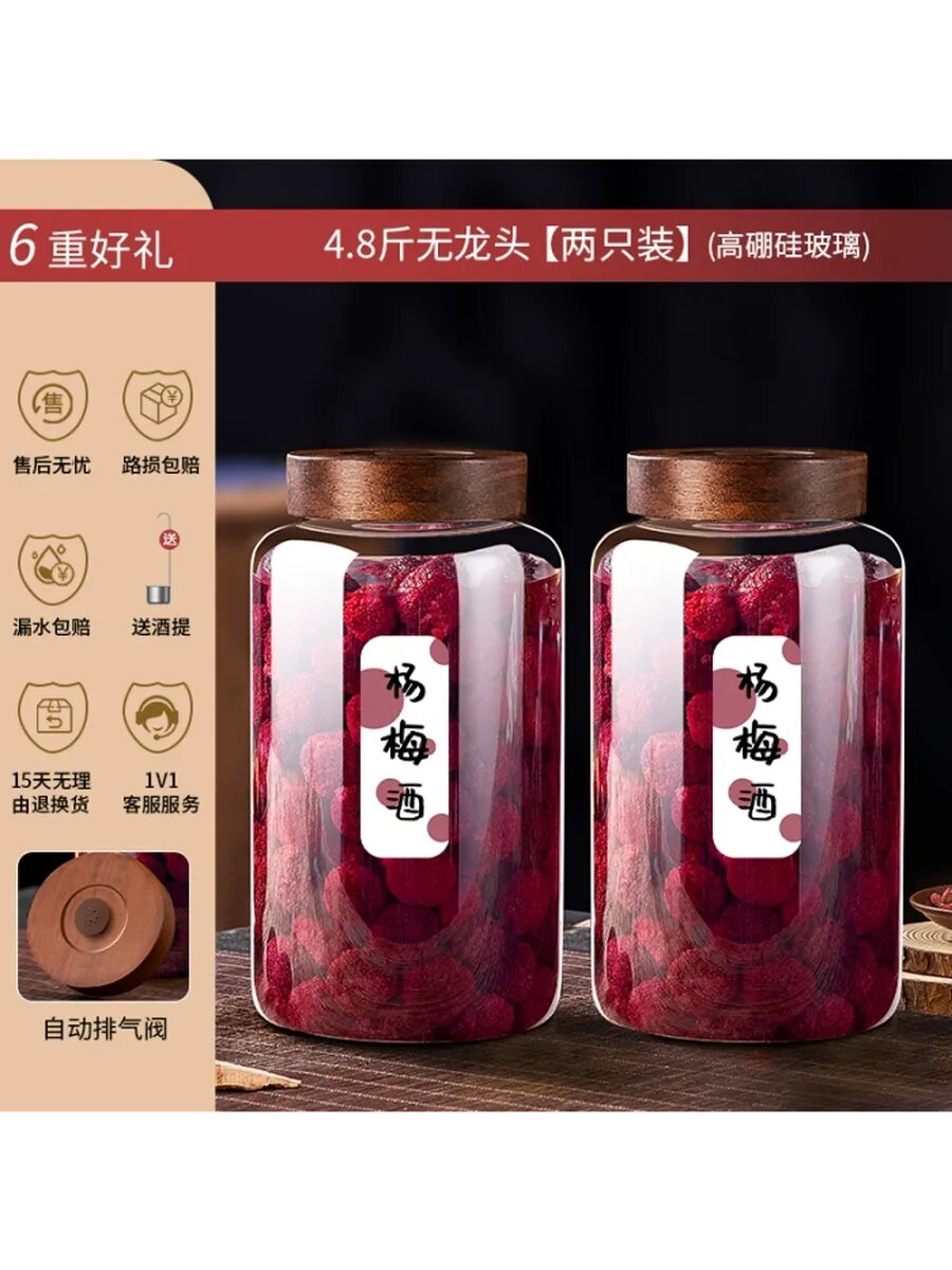 Бутылка Waxberry Exhaust 2.4л, 2 шт, стикер, модель 1