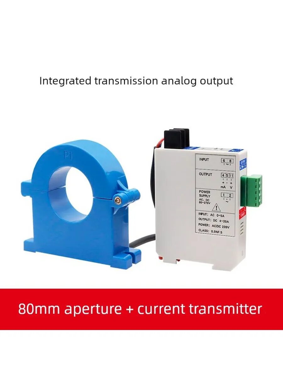 Преобразователь тока AC 0-1000А-4-20мА, 220В