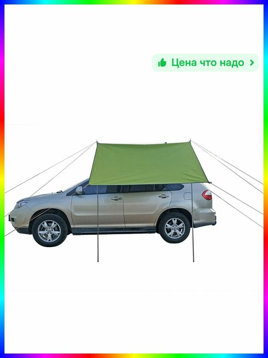 Компактный тент для автомобилей: защита от дождя и солнца-2 см