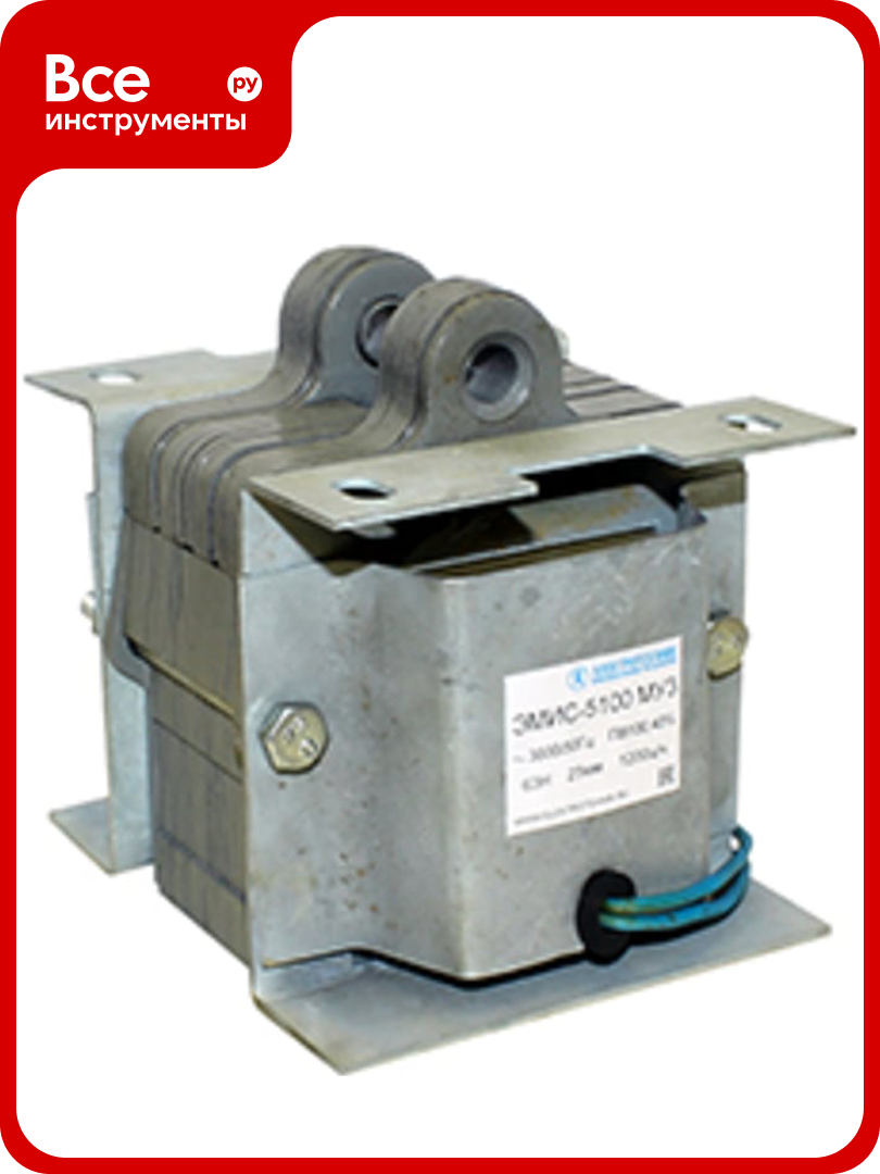 Электромагнит Электротехник Эмис-5100 му3 380В тянущее исполнение уровень защиты металлический корпус
