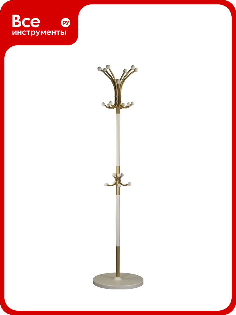 Напольная вешалка Мебелик Д 1 золото/слоновая кость 532
