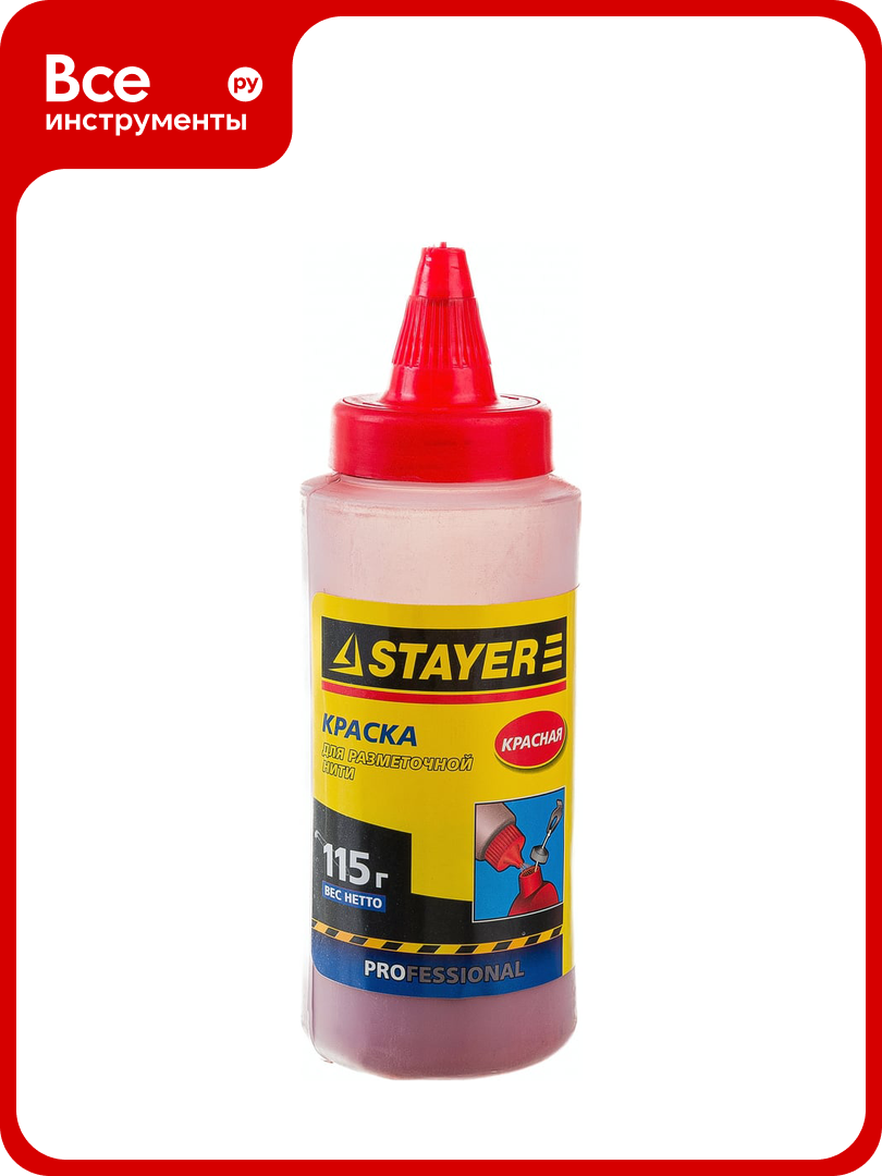 Красная краска для разметочной нити STAYER, высокая адгезия, устойчивая к ультрафиолету, быстрое высыхание