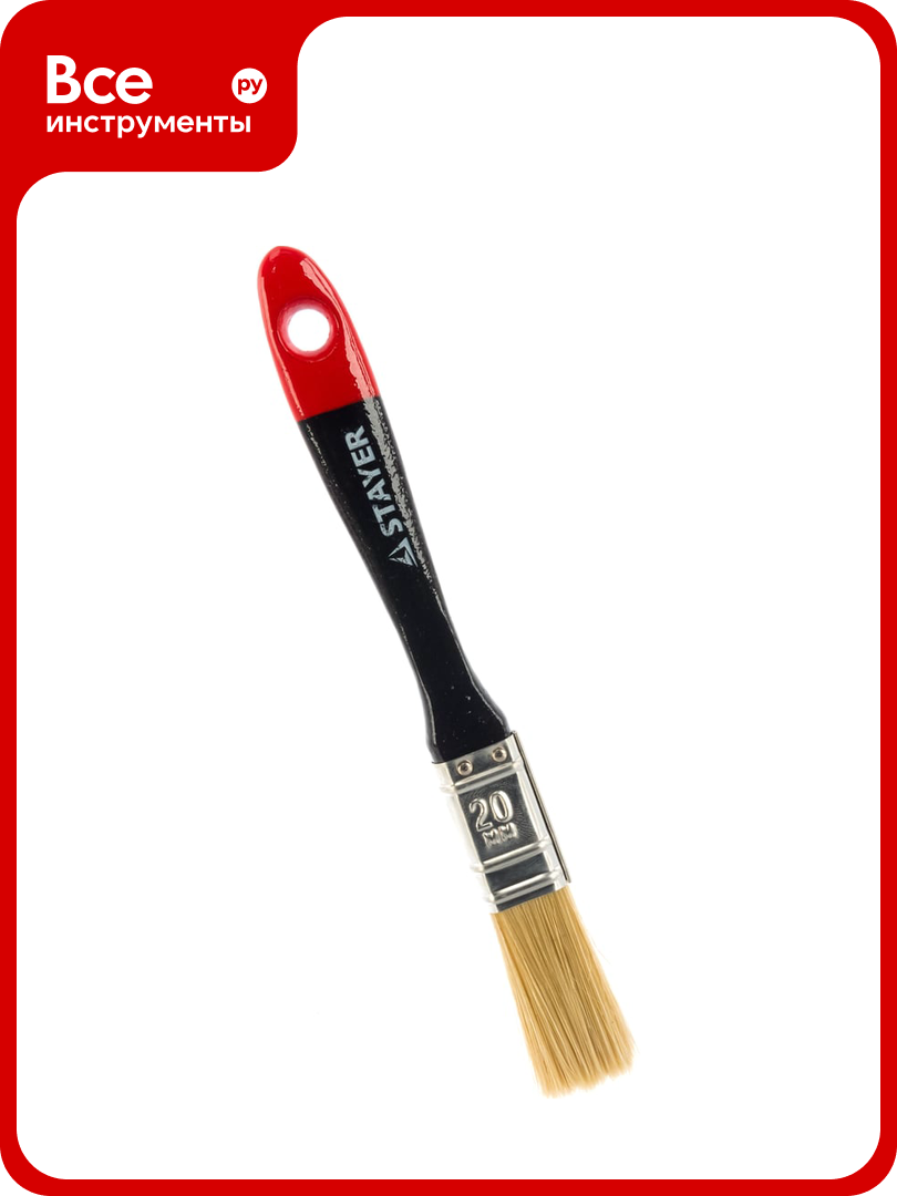 Кисть плоская 20 мм Universal-profi Stayer 0104-020