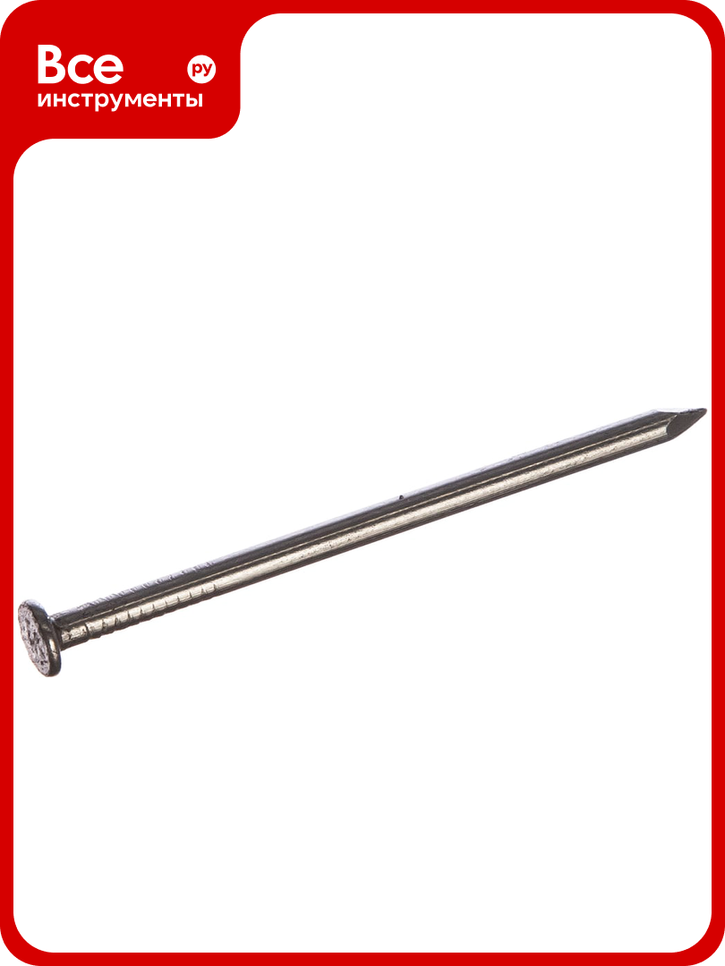 Строительные гвозди Зубр мастер ГОСТ 4028-63, 2.5х50мм, 5кг (примерно 2510 шт.) 305010-25-050