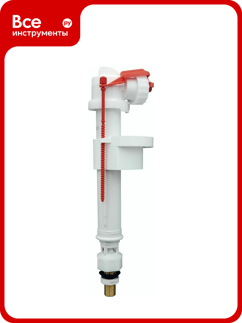 Арматура для бачка Alcadrain наливная, нижнее подключение, наполнительный клапан пластик‑латунь A18‑3/8 код