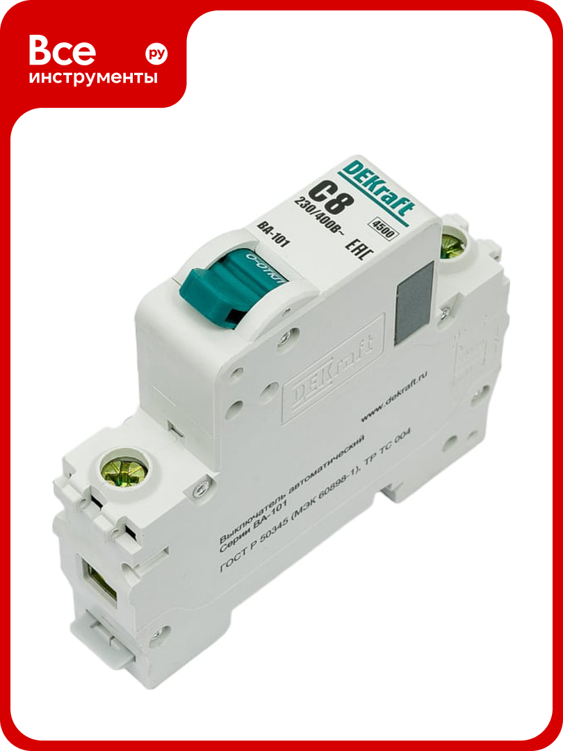 Автоматический выключатель Dekraft ВА101-1Р-008А-C 11151DEK модульный однополюсный корпус защита IP20 расцепление