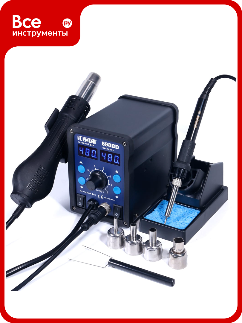 Паяльная станция, фен+паяльник ELEMENT 898BD 15297