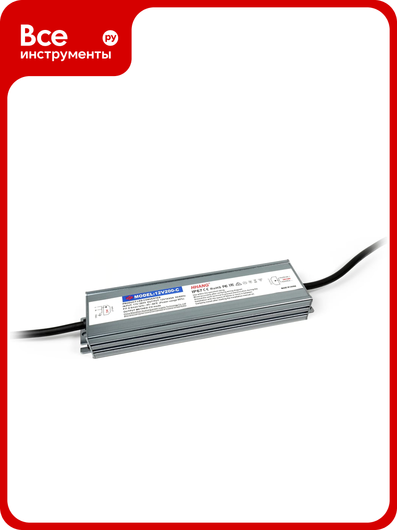 Блок питания DIAMOND LED SLIM-12V-3Y-200W-IP67-HH