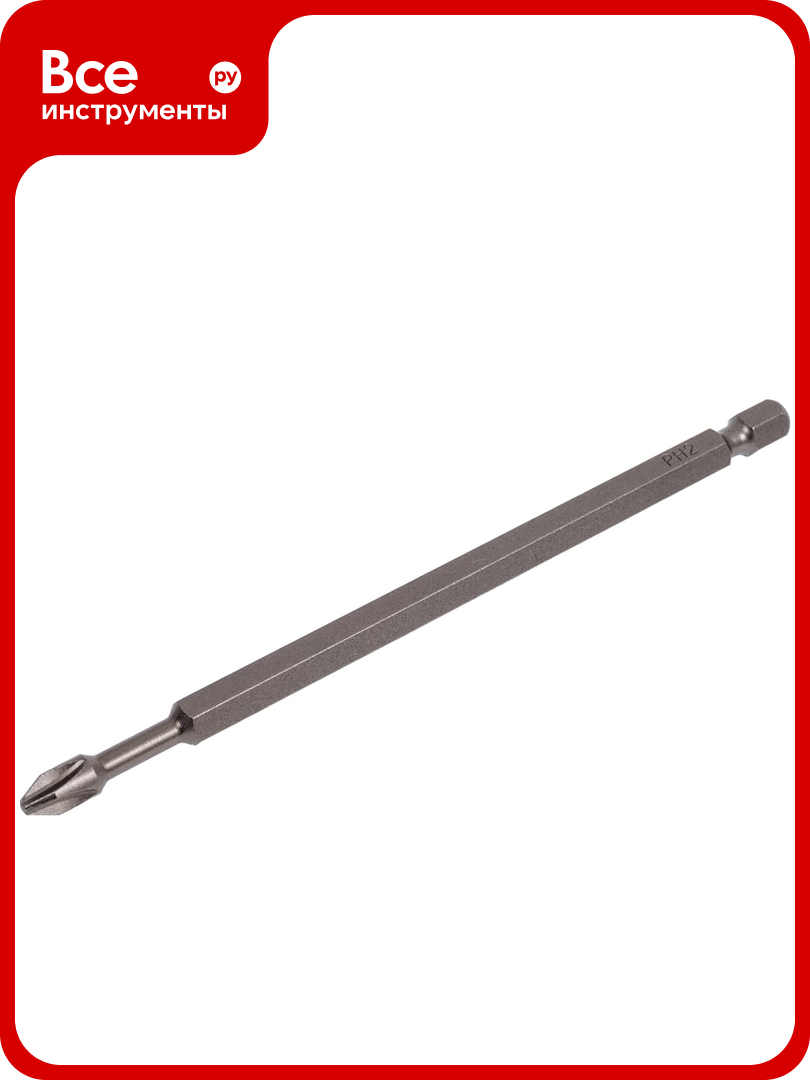 Биты торсионные SKRAB 43859, ударные S2 с магнитным наконечником PH2, односторонние, хвостовик 1/4 дюйма, 10 штук