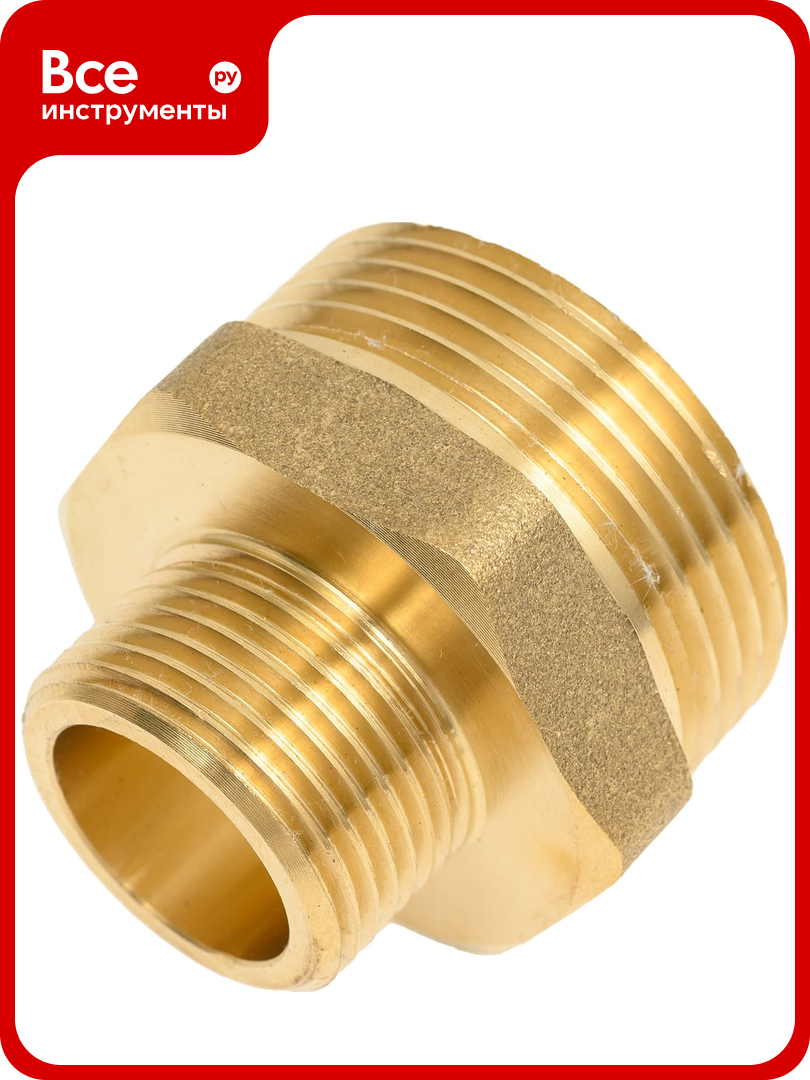 Переходной ниппель LEXLINE 1 1/4-3/4 нар/нар, латунь 32-20 512229 из высококачественной латуни наружное‑наружное