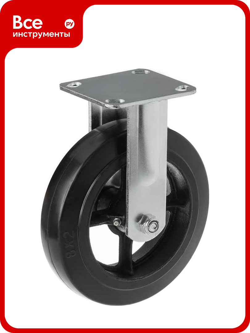 Колесо большегрузное чугунное 200 мм, 280 кг. неповоростное с площадкой FCD 80 А5