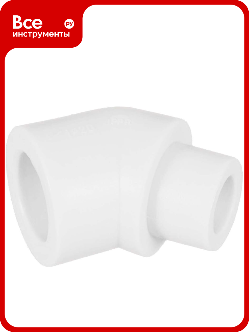 Угольник RTP PN25 для полипропиленовых труб угол 45 градусов, внутренняя и наружная резьба отсутствует, тип фитинга
