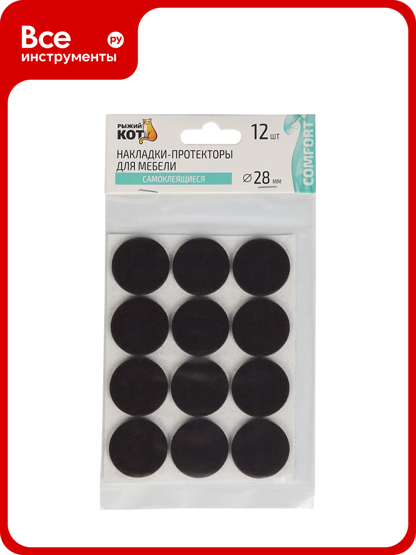 Самоклеящиеся накладки-протекторы для мебели Рыжий кот 12 шт, 28 мм, коричневый