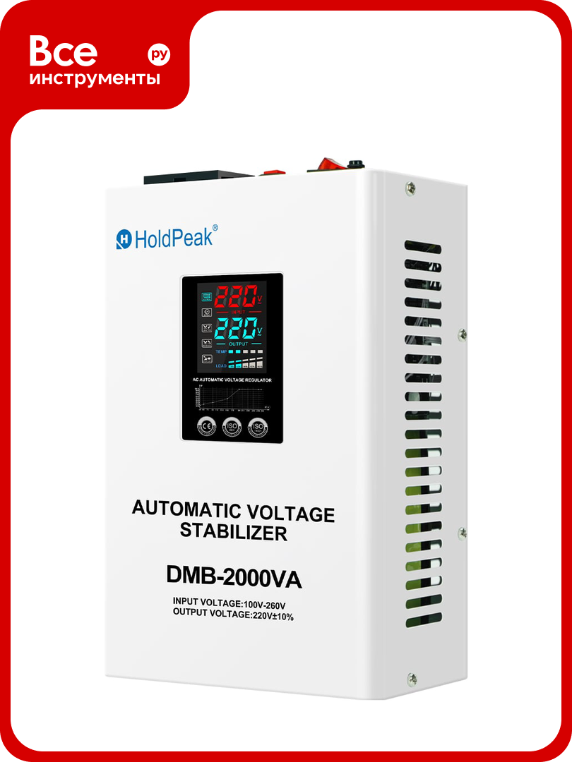 Однофазный стабилизатор напряжения HoldPeak DMB-2000VA