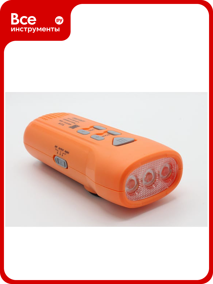 Фонарь кемпинговый Фарлайт светодиодный аккумуляторный 30 лм с радио, аварийным режимом и динамо-машиной 220 FAR002532