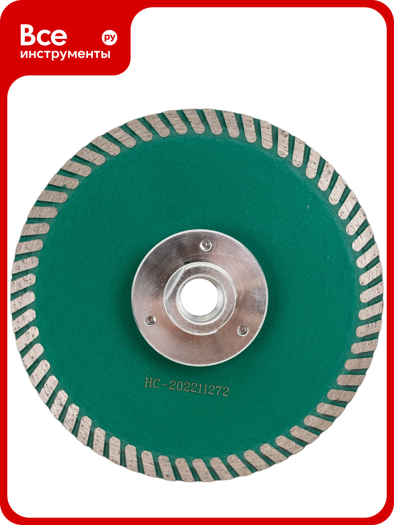 Диск алмазный отрезной турбо duplex с фланцем 125x1.8/2.8x8/25хМ14/22.23 мм Strong СТД-17000125