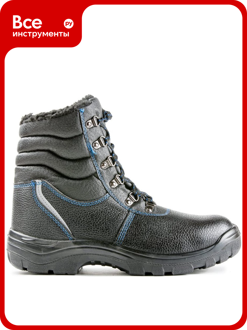 Ботинки PROSAFE 28М размер 42 4650289561455