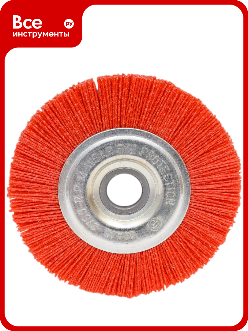 Росомаха Щетка дисковая для УШМ с нейлоновым ворсом 150 мм росомаха 911150