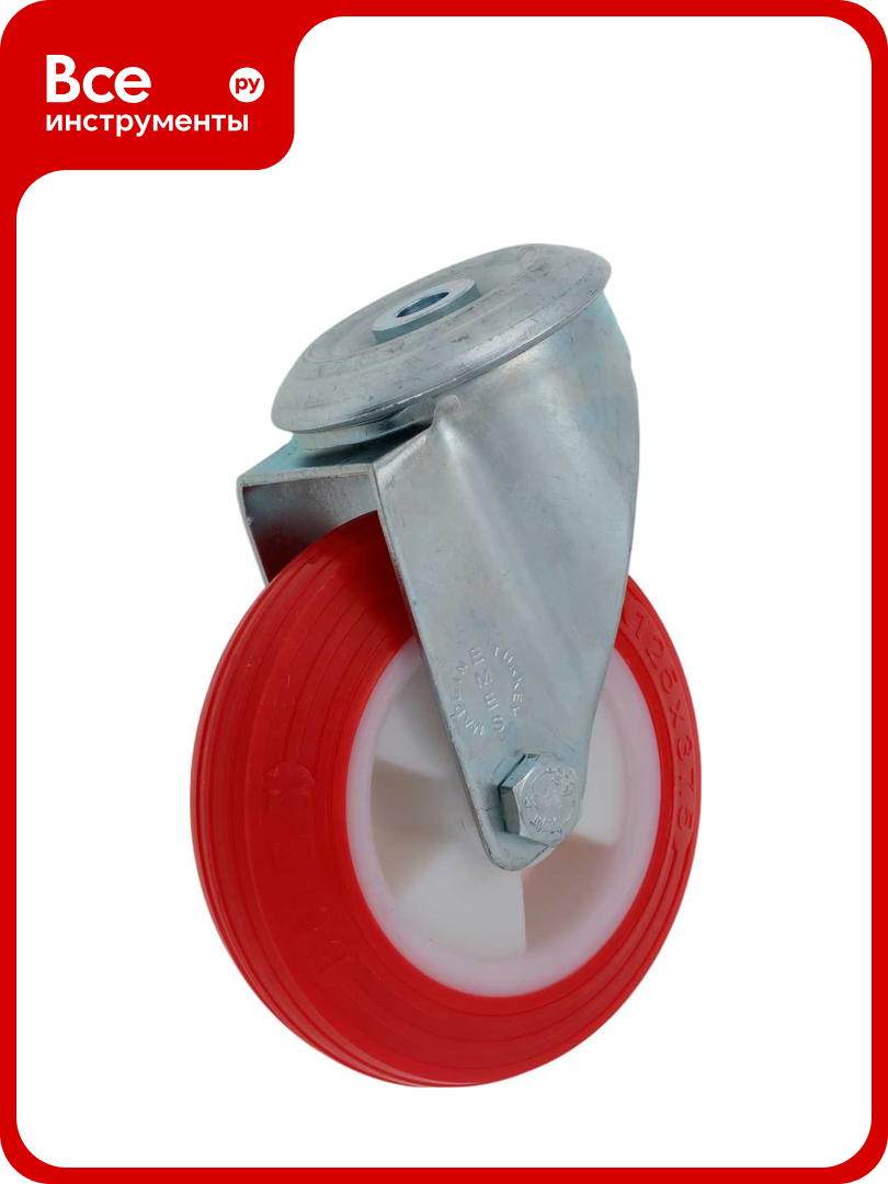 Колесо с кронштейном и креплением под болт 125 мм EMES EM04ZKP125X375