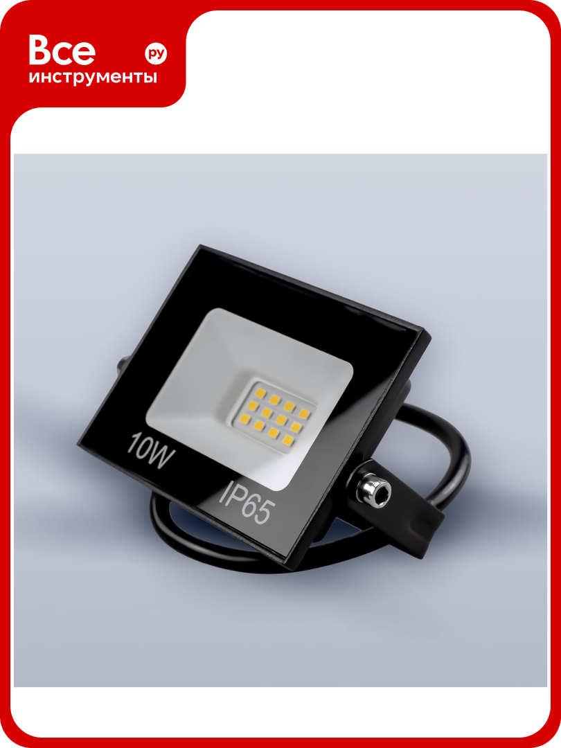 Светодиодный прожектор тонкий Eleganz LUX 10W теплый 3000К 220V 1202