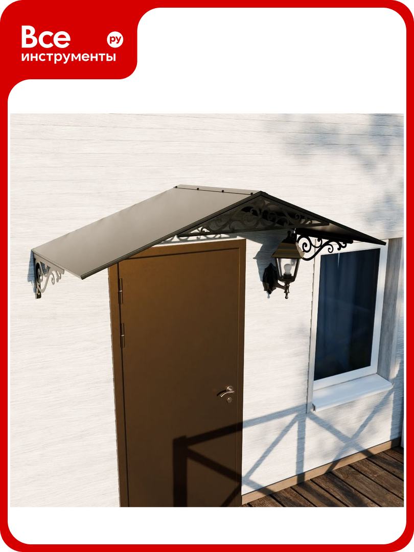 Козырек АрсеналЪ двускатный, стальной лист Классик+ черный (дом, дача, дверь, крыльцо) серия ARSENAL AVANT мод.