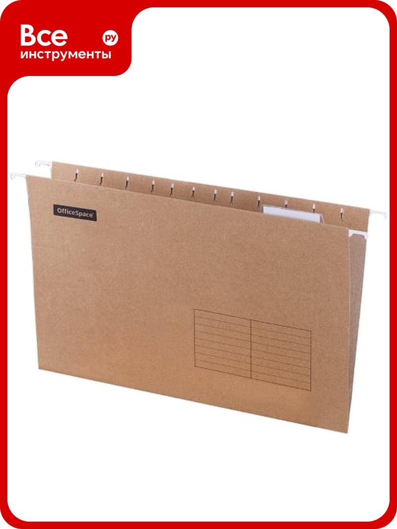 Подвесная папка OfficeSpace Foolscap 370х240 мм, светло-коричневая 296361