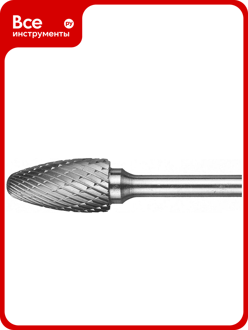 Борфреза твердосплавная гиперболическая со сферическим торцом F-16-30-CD-08-75 твинтос