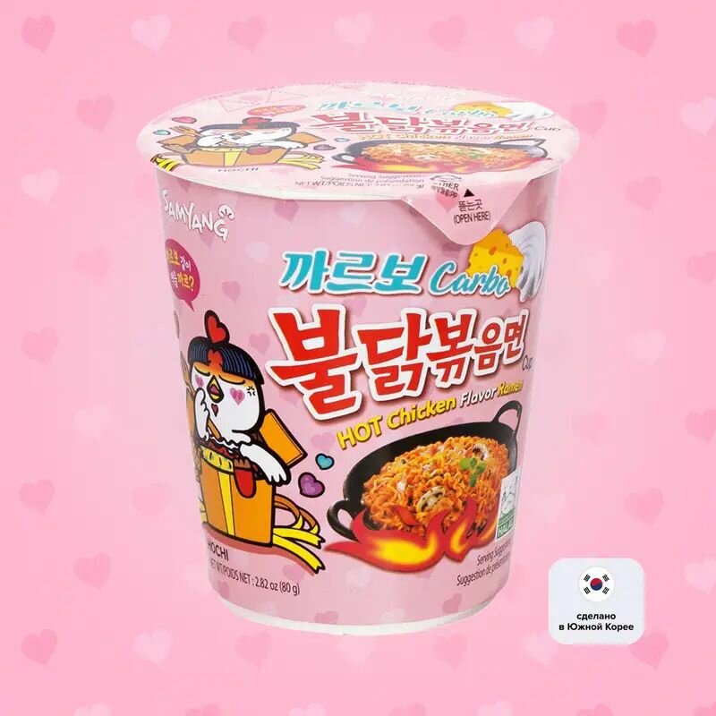 Лапша быстрого приготовления SAMYANG, 80 г - прекрасный обед в азиатском стиле