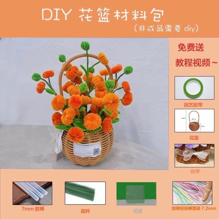 Горячая продажа SG: набор для создания букета из цветов с поворотной палкой, DIY материал, тюльпаны, подсолнухи, ручная работа, подарок для друзей и лучших подруг