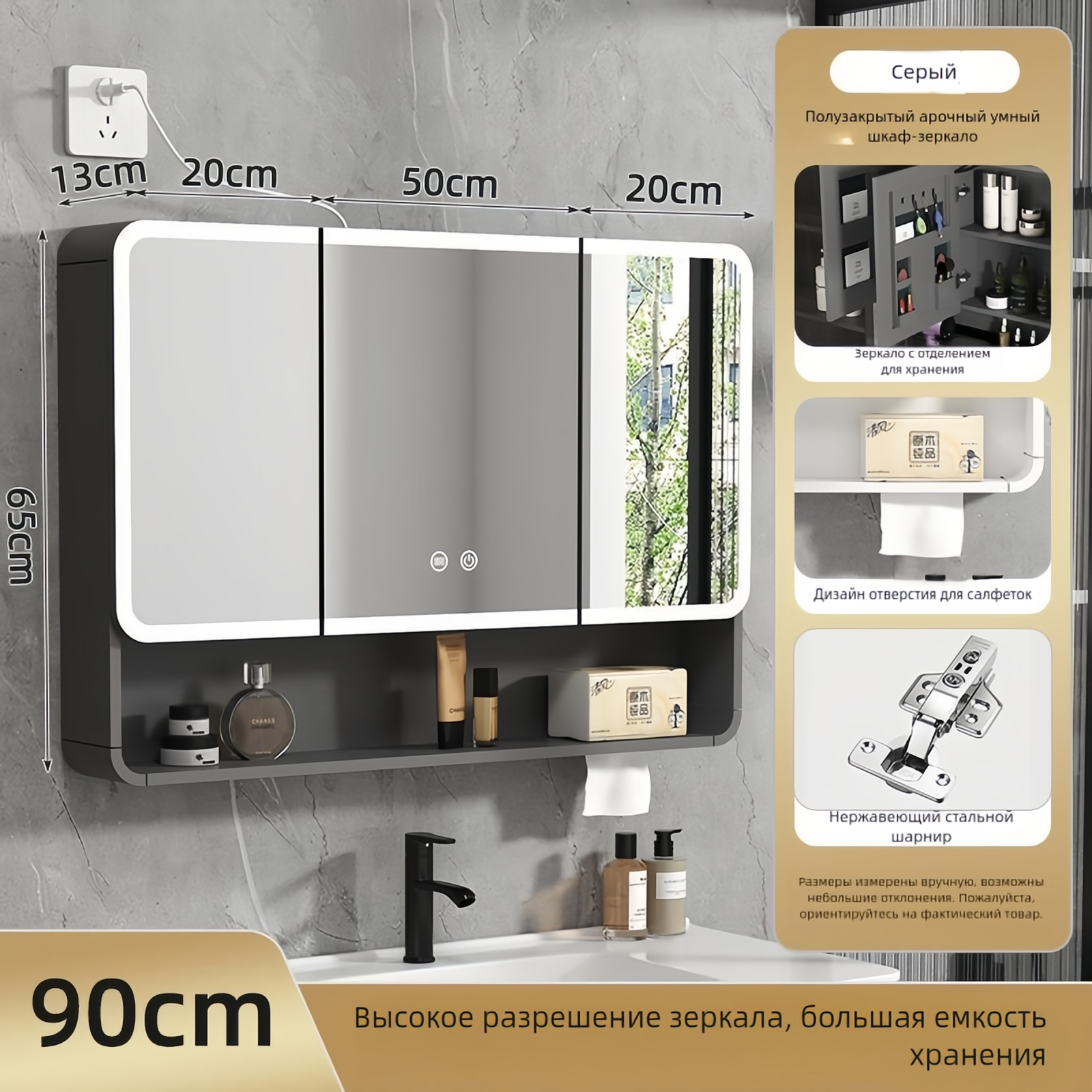 Многофункциональная наполовину закрытая дуговая подставка для макияжа, серый ，100см