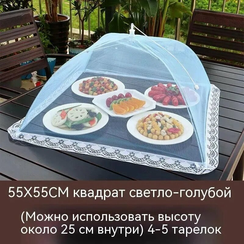 Крышка