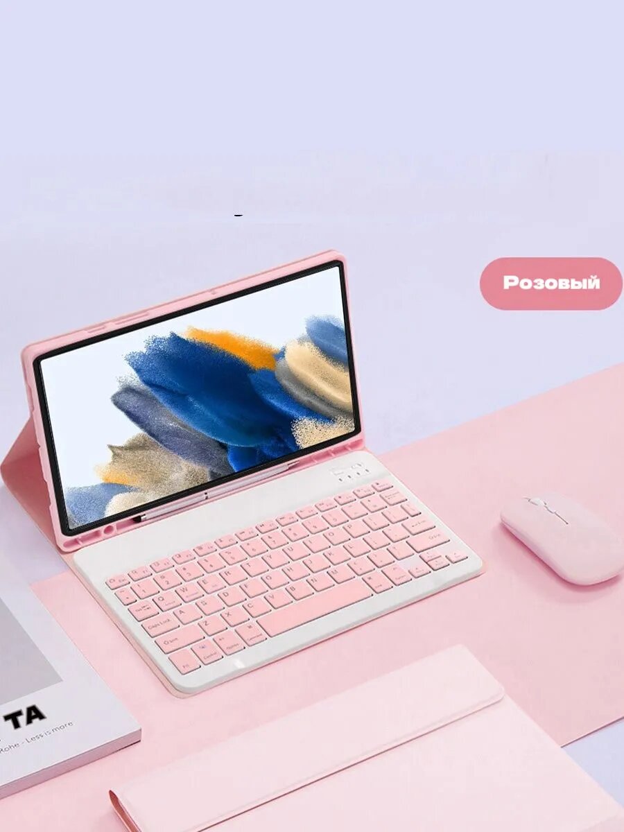 Чехол с клавиатурой для Samsung Galaxy Tab A8 10.5" 2021(Модель: SM-X200/X205) c Английская + русская раскладка клавиатуры и мышь