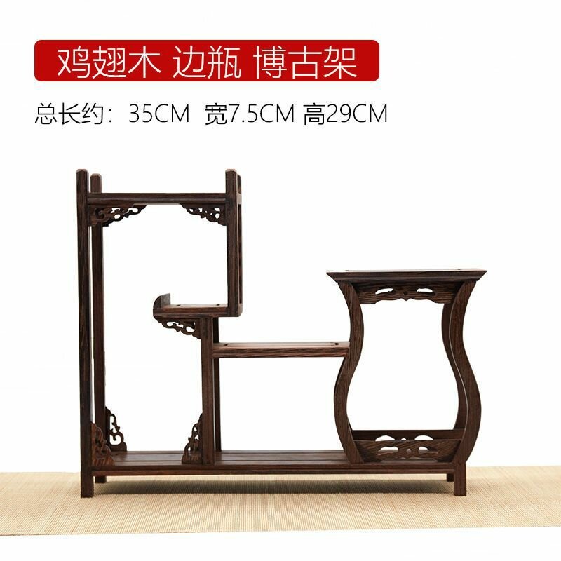 Деревянная подставка для куриных крыльев, цельная древесина, китайский стиль, маленькая многосекционная витрина, современная простая подставка для чайника, украшение