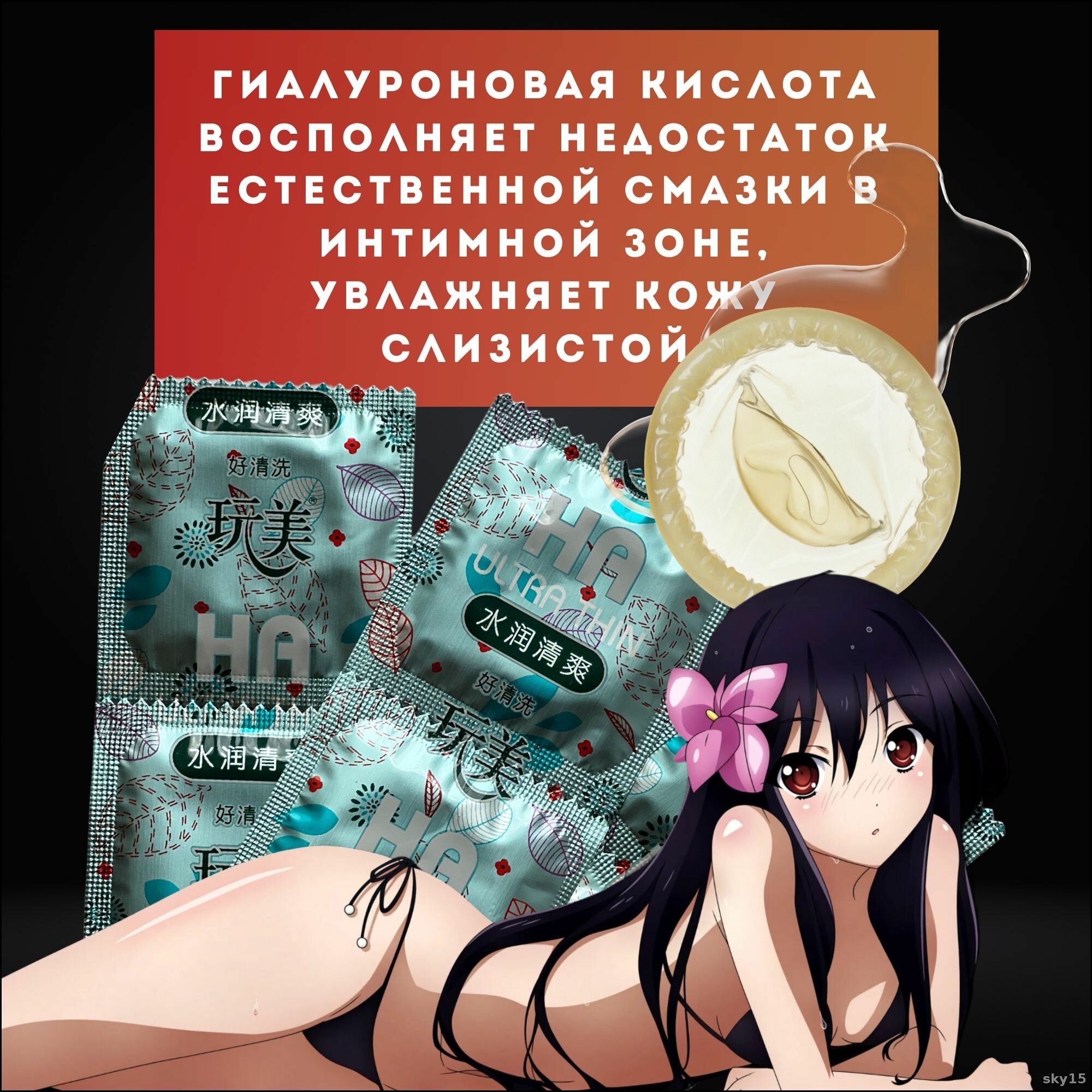 Бестселлер кондомы — фото 1