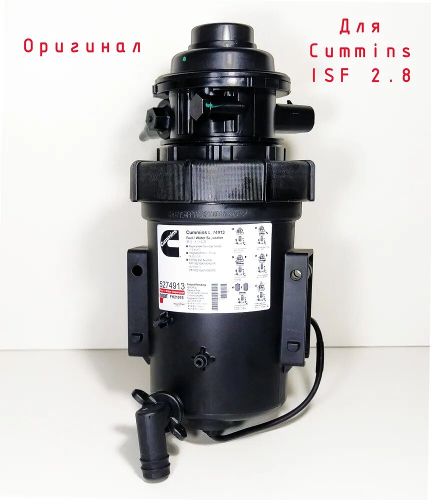 Запчасти автомобильного фильтра - Корпус воздушного фильтра арт. FH21076 , FH21086 , 5297619 , 5274913, 1 шт.