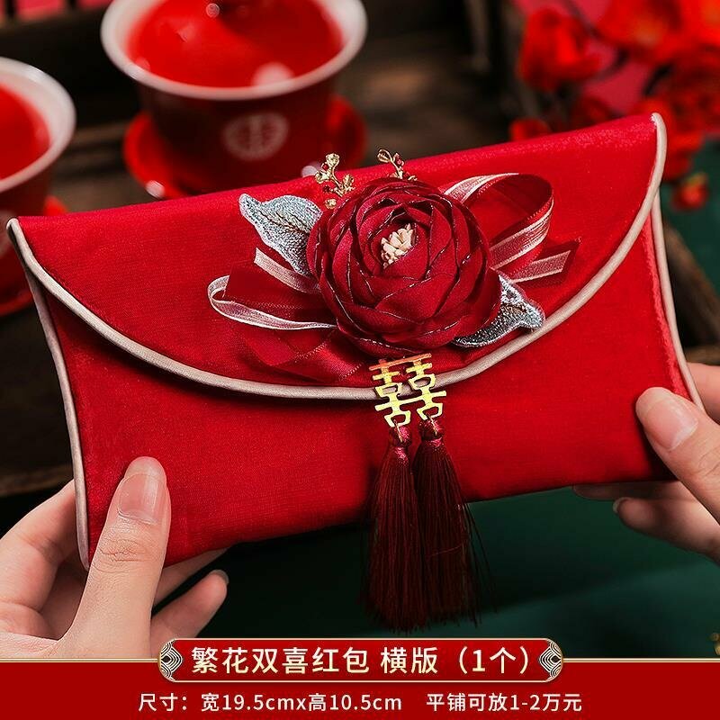Красные конверты для свадьбы 2024 года, новый стиль, красные конверты для свадебной церемонии, чайной церемонии, денег для даров, пара больших свадебных конвертов на помолвку